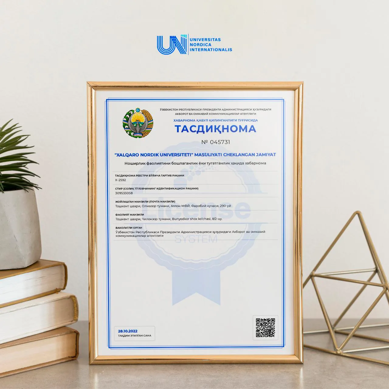 Nordic International University Launches Publishing Activities ...